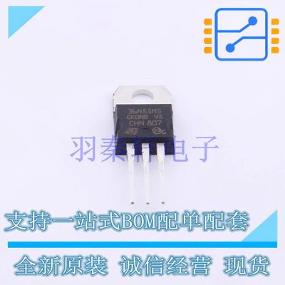 场效应管(MOSFET) STP36N55M5 TO-220 ST 全新原装进口