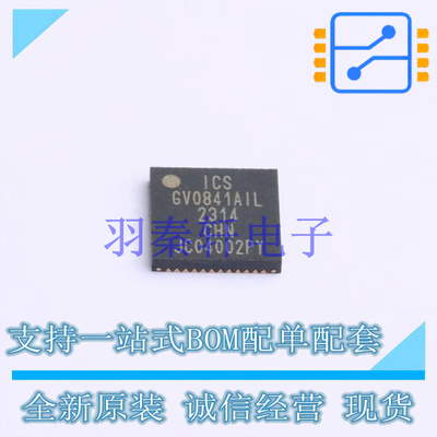 时钟发生器/频率合成器/PLL 9FGV0841AKILF VFQFPN-48(6x6) 全新