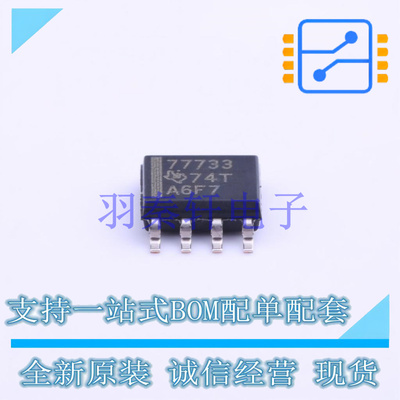 线性稳压器(LDO) TPS77733DR SOIC-8 TI 全新原装进口