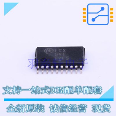 缓冲器/驱动器/收发器 MC74LCX541DTR2G TSSOP-20 ON 全新原装进
