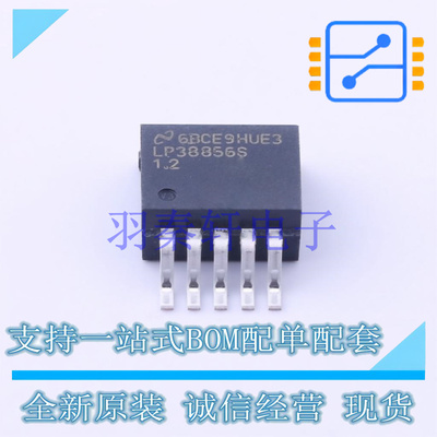 线性稳压器(LDO) LP38856S-1.2/NOPB TO-263-5 TI 全新原装进口