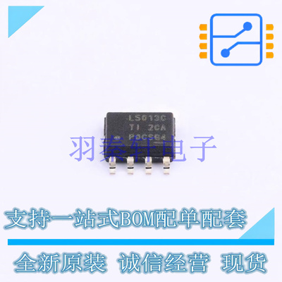 DC-DC电源芯片 LM5013DDAR 8-PowerSOIC TI 全新原装进口