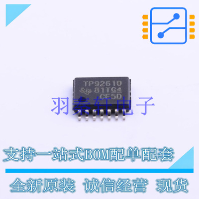 LED驱动 TPS92610QPWPRQ1 HTSSOP-14 TI 全新原装进口