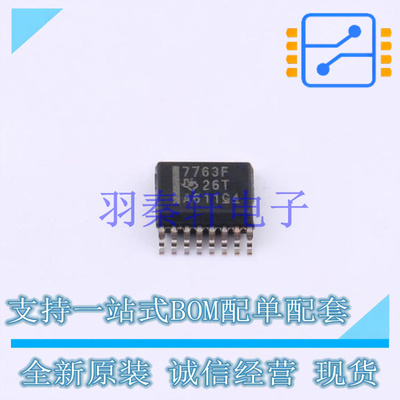 数字隔离器 ISO7763FDBQ WQFN-24 TI 全新原装进口