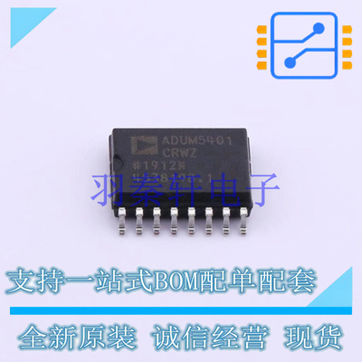 数字隔离器 ADUM5401CRWZ-RL SOIC-16-300mil ADI 全新原装进口