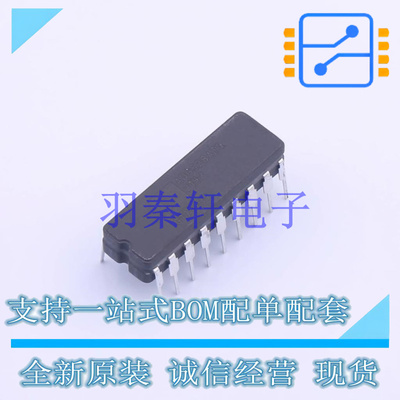 模拟开关/多路复用器 ADG528ATQ DIP-18 ADI 全新原装进口