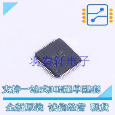 单片机(MCU/MPU/SOC) MSP430F1612IPMR LQFP-64 TI 全新原装进口