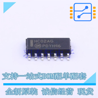 逻辑门 MC74HC02ADG SOIC-14 ON 全新原装进口