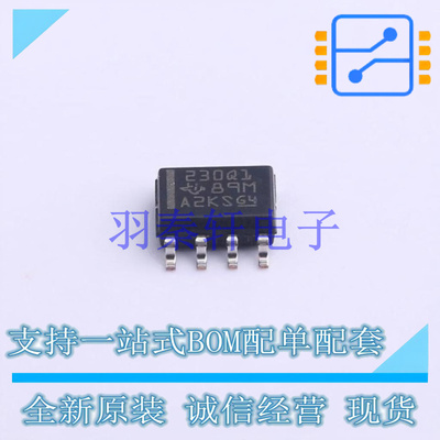 CAN芯片 SN65HVD230QDRG4Q1 SOIC-8 TI 全新原装进口