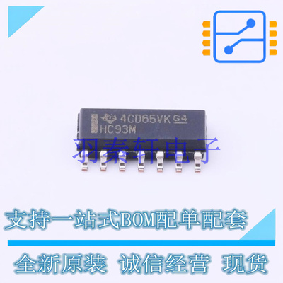 计数器/分频器 CD74HC93M96 SOIC-14 TI 全新原装进口