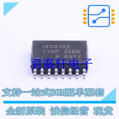 栅极驱动IC IR2010STRPBF SOIC-16-300mil 全新原装进口