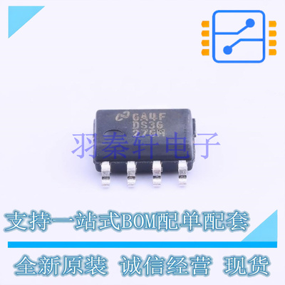 RS-485/RS-422芯片 DS36276MX/NOPB SOIC-8 TI 全新原装进口