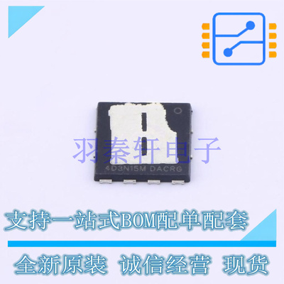 场效应管(MOSFET) NTMTSC4D3N15MC TDFN-8-W 全新原装进口