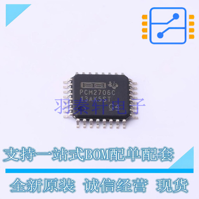 ADC/DAC-专用型 PCM2706CPJTR TQFP-32 TI 全新原装正品