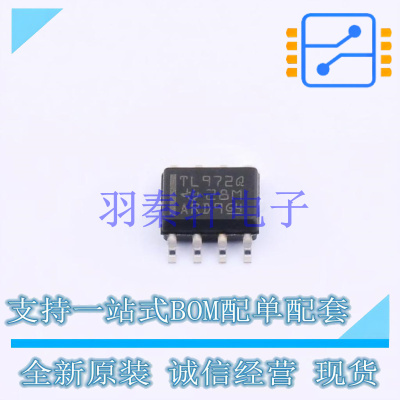 运算放大器 TL972QDRQ1 SOIC-8 TI 全新原装进口