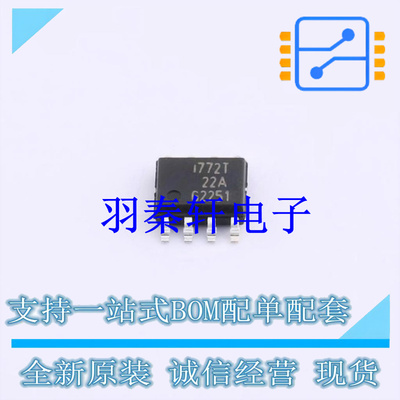 功率电子开关 ISP772TFUMA1 SOP-8 全新原装进口