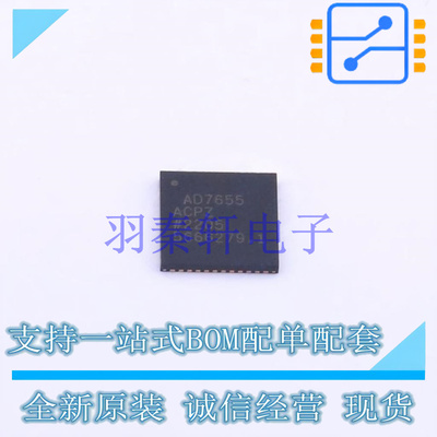 模数转换芯片ADC AD7655ACPZ LFCSP-48 全新原装进口