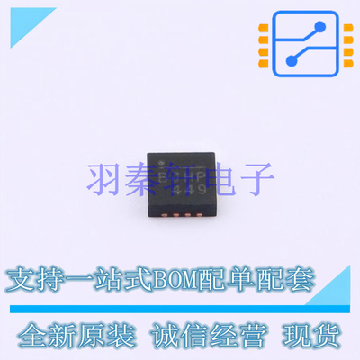 DC-DC电源芯片 MP28167GQ-Z QFN-16(3x3) MPS 全新原装正品