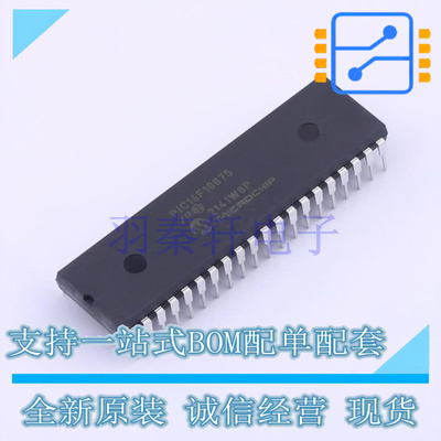 单片机(MCU/MPU/SOC) PIC16F18875-I/P PDIP-40 MIC 全新原装进口