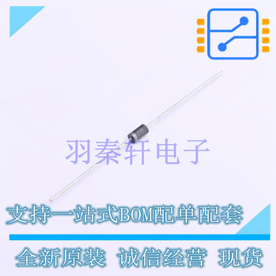 通用二极管 1N4001G DO-41 ON 全新原装进口