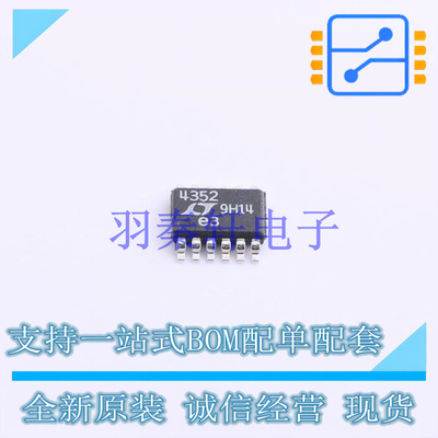 功率电子开关 LTC4352IMS#PBF MSOP-12 ADI 全新原装进口