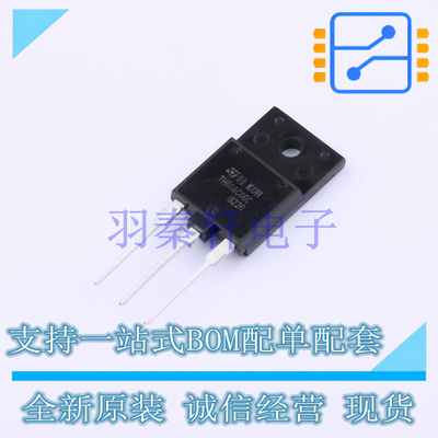 快恢复/超快恢复二极管 STTH60AC06CPF TO-3PF ST 全新原装进口