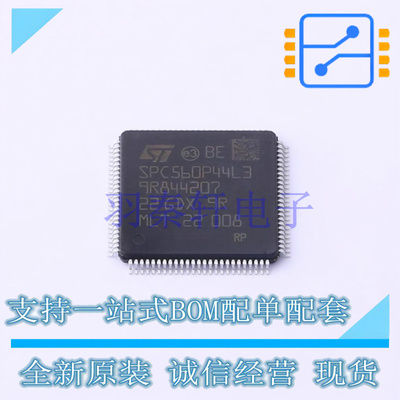 单片机(MCU/MPU/SOC) SPC560P44L3CEFAR LQFP-100(14x14) ST 全新