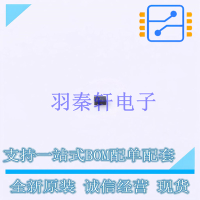 静电放电(ESD)保护器件 ESD56371N-2/TR DFN1006-2L 全新原装正品