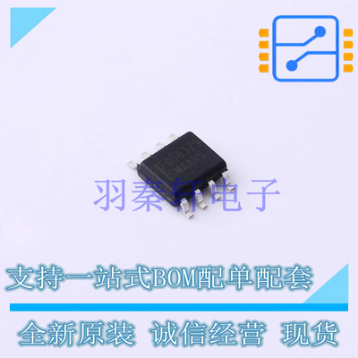 场效应管(MOSFET) FDS6375 SOP-8 全新原装进口