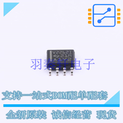 运算放大器 TLV2262IDR SOIC-8 TI 全新原装进口