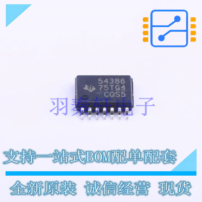 AC-DC控制器和稳压器 TPS54386PWPR HTSSOP-14-EP TI 全新原装进