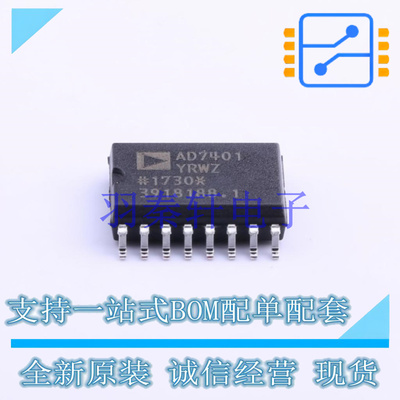 数模转换芯片DAC AD7401YRWZ SOIC-16-300mil ADI 全新原装进口