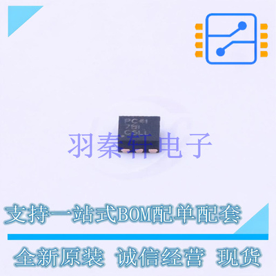 DC-DC电源芯片 TPS61291DRVT DFN-6-EP(2x2) TI 全新原装进口