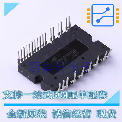 智能功率模块(IPM) FNA41560 SPM-AA-A26 ON 全新原装进口