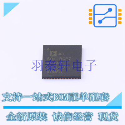 模拟前端(AFE) AD5941BCPZ LFCSP-48 ADI 全新原装进口