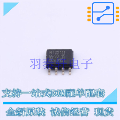 射频卡芯片 NT3H2111W0FT1X SO-8 NXP 全新原装进口