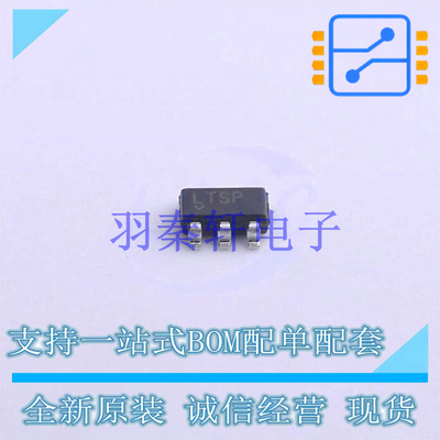 DC-DC电源芯片 LT1931AES5#TRMPBF TSOT-23-5 ADI 全新原装进口