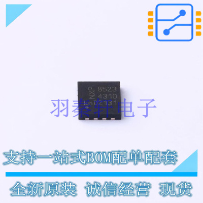 实时时钟RTC PCF8523TK/1,118 XSON-8-EP(4x4) NXP 全新原装进口