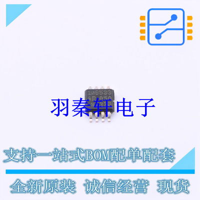 栅极驱动IC 2EDN8533RXTMA1 - 全新原装进口