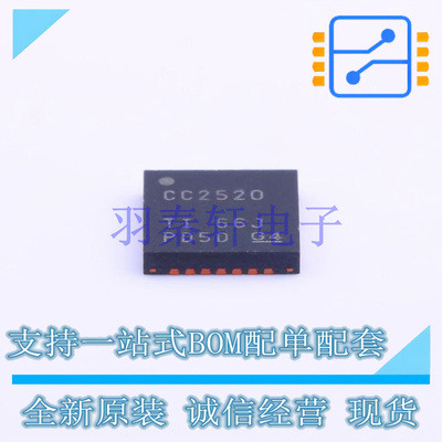 无线收发芯片 CC2520RHDR QFN-28-EP(5x5) TI 全新原装进口