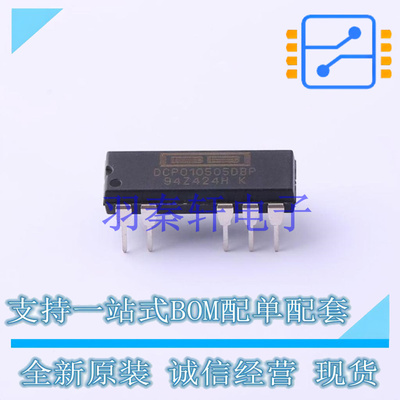 电源模块 DCP010505DBP PDIP-7 TI 全新原装进口