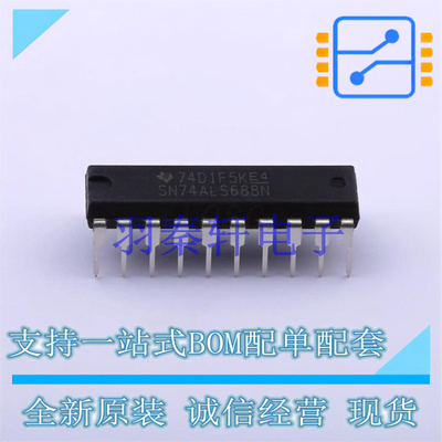 数字比较器 SN74ALS688N DIP-20 TI 全新原装进口