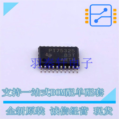 线性稳压器(LDO) TPS75325QPWP HTSSOP-20 TI 全新原装进口