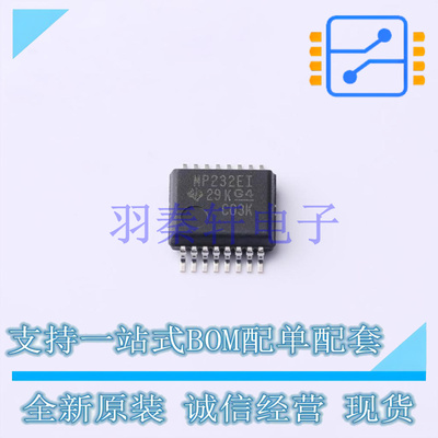 RS232芯片 MAX3232EIDBR SSOP-16 TI 全新原装进口