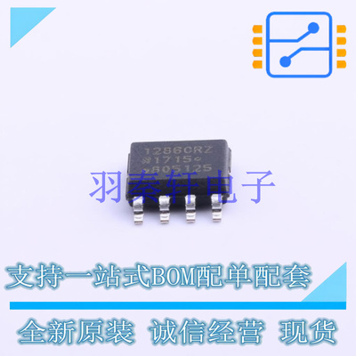 数字隔离器 ADUM1286CRZ SOIC-8 ADI 全新原装进口