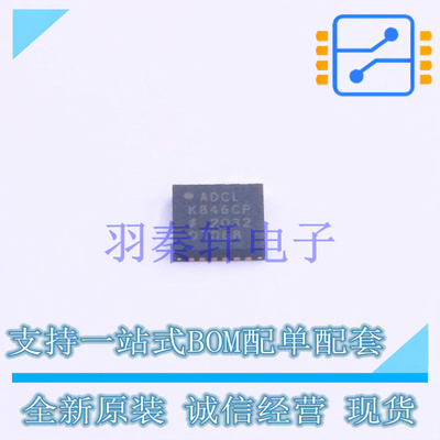 时钟缓冲器,驱动器 ADCLK846BCPZ LFCSP-24 全新原装进口