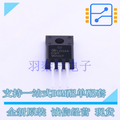 场效应管(MOSFET) FQPF9N50CF TO-220FPAB-3 ON 全新原装进口