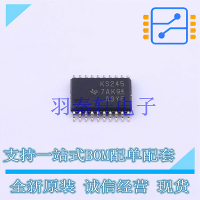 模拟开关和多路复用器 SN74CB3T3245PWR TSSOP-20 TI 全新原装进