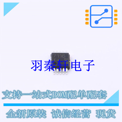 无线收发芯片 TDA7116FHTMA1 TSSOP-10-3mm 全新原装进口