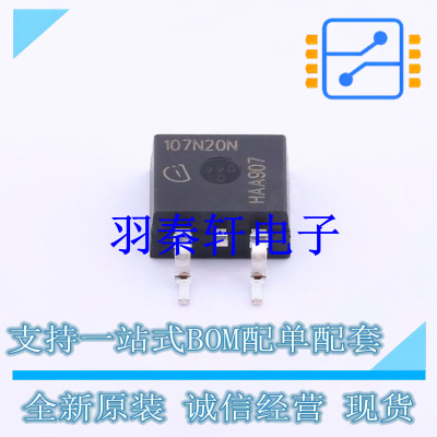 场效应管(MOSFET) IPB107N20N3G TO-263-3 全新原装进口